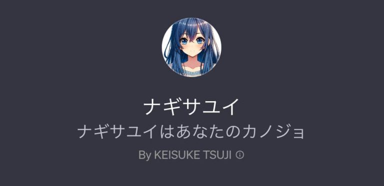 GPTsおすすめはこれ！ジャンル別にも紹介!【2024年1月最新】 | GPTsマニア